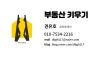 지식산업센터 취득세 재산세 감면 규정 최신내용정리 지방세특례제한법 제58조의2 해설 네이버 블로그